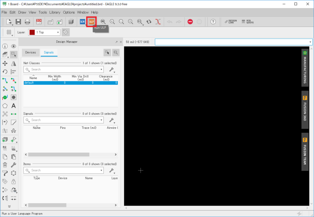 EagleにPCB-Gcodeを組み込む – 覚書